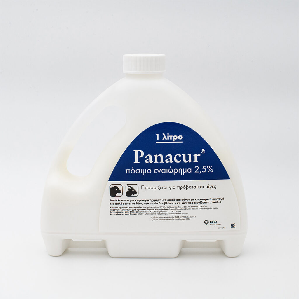 Panacure Suspension 2.5% - CYCON Animal Health